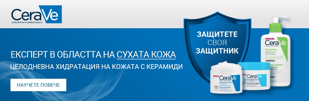 CeraVe: хидратиращи кремове и почистване на лицето | notino.bg