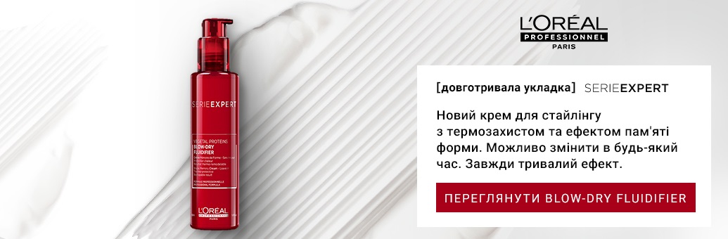 L’Oréal Professionnel | шампуні та фарби Loreal | notino.ua