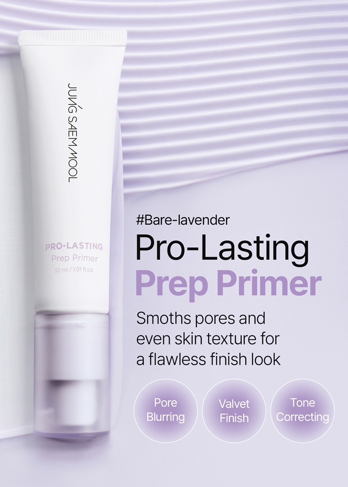 JUNG SAEM MOOL Pro-lasting Prep Primer Tinted Primer to smooth and ...