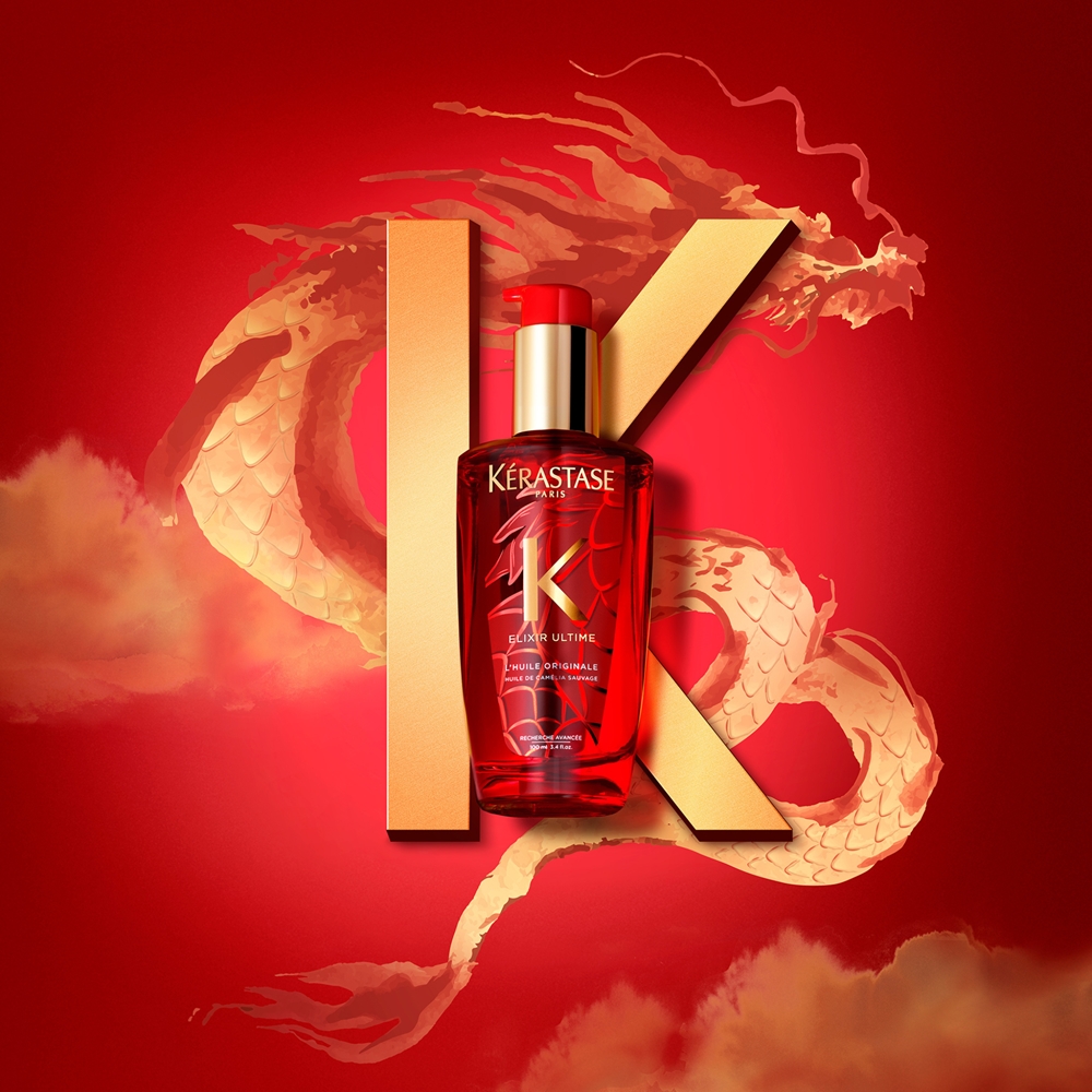 Kérastase Elixir Ultime L'huile Originale regenerating hair oil limited ...
