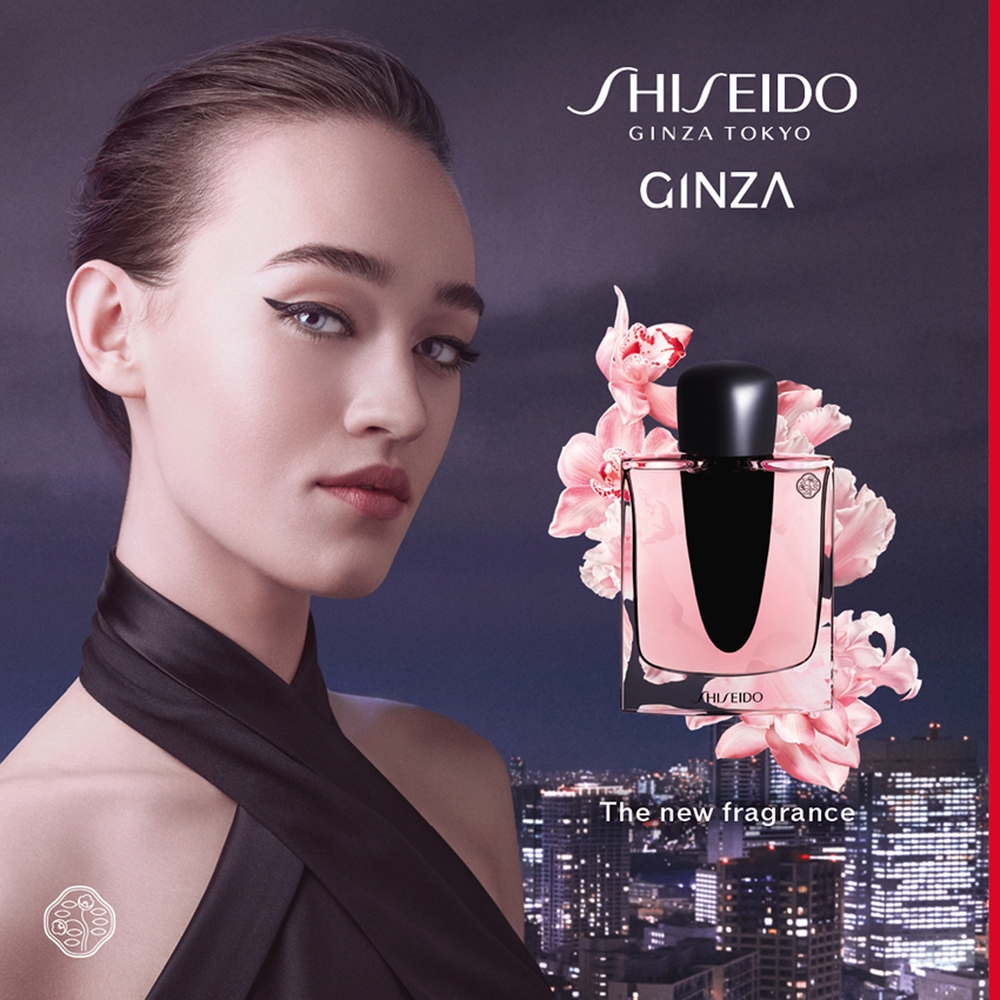 Shiseido Ginza Eau de Parfum pour femme | notino.fr
