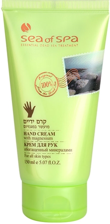 Sea of Spa Essential Dead Sea Treatment Protective Cream For Hands with ...