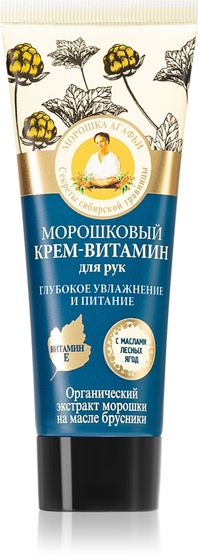 Babushka Agafia Cloudberry moisturising hand cream with vitamine E ...