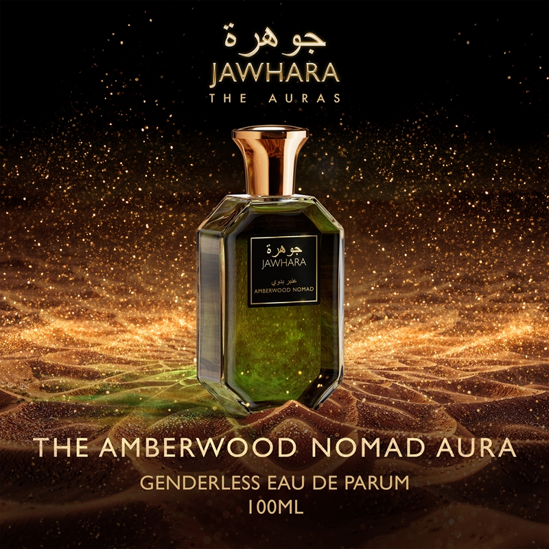 Jawhara Amberwood Nomad Eau de Parfum unisex | notino.hu
