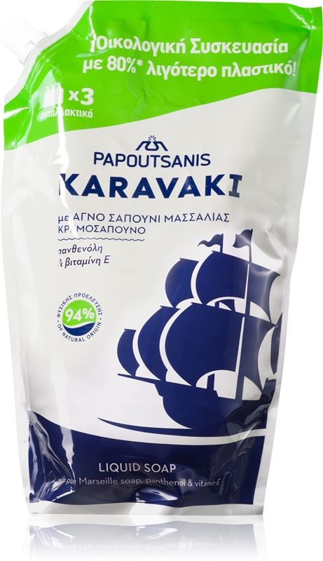 PAPOUTSANIS Karavaki skystasis muilas rankoms | notino.lt