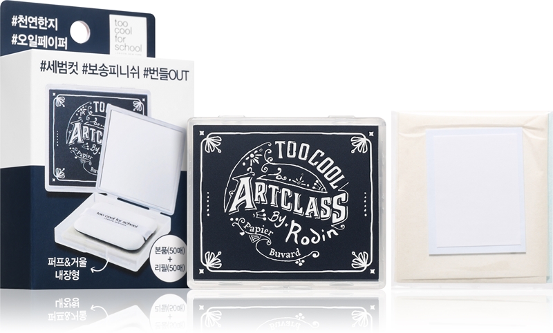 Too Cool For School Artclass By Rodin Finish Setting Oil Paper Blotting ...