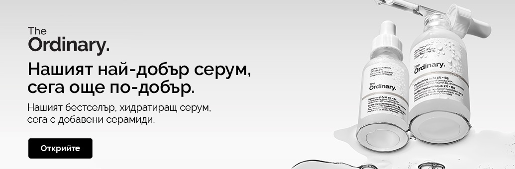 The Ordinary козметика | Ординари серуми и киселини | notino.bg