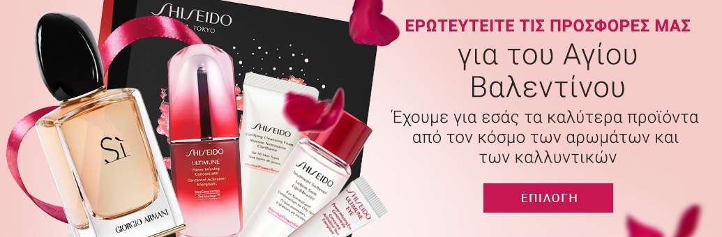 ΕΠΩΝΥΜΑ ΑΡΩΜΑΤΑ ΣΕ ΑΠΙΣΤΕΥΤΕΣ ΤΙΜΕΣ | notino.gr