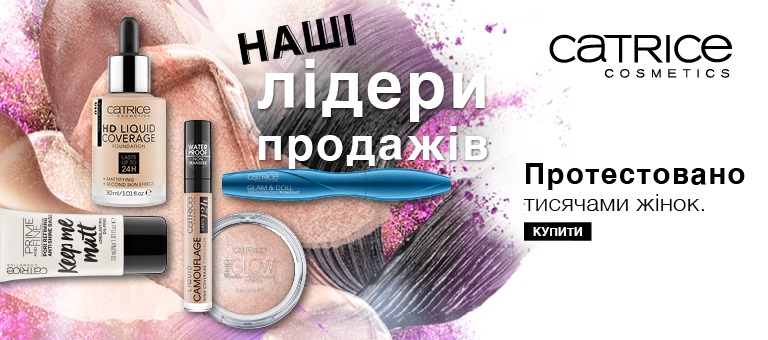 Catrice | notino.ua
