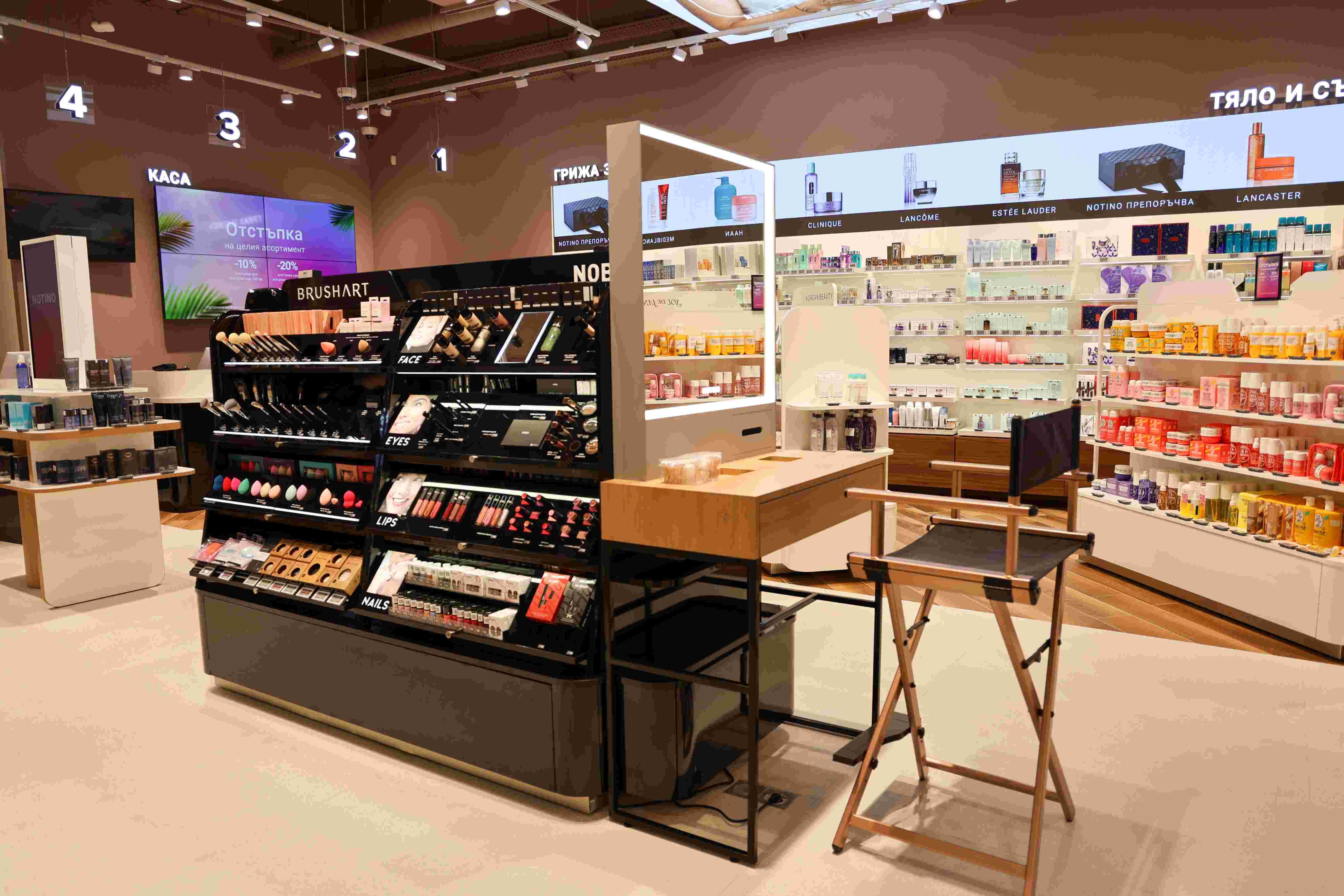 Notino Grand Mall Варна | Козметика и парфюми | Notino