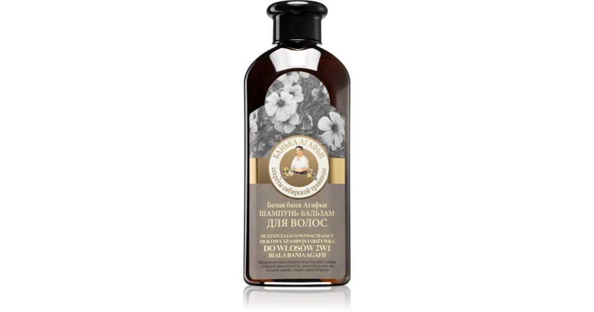 Babushka Agafia White Pumpkin Shampoo And Conditioner 2 In 1 with ...