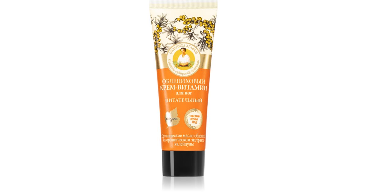 Babushka Agafia Sea Buckthorn Foot Cream with nourishing effect | notino.ie